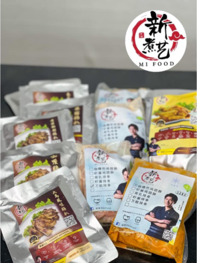 MAGNUM RIBS 万能排骨【冷冻食品】 – Mi Selection Sdn Bhd